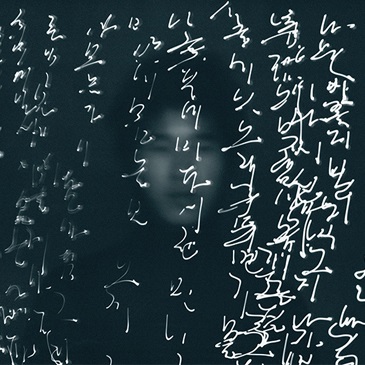 Hyundai Motor Sponsors Exploration of Korean Calligraphy at Los Angeles ...