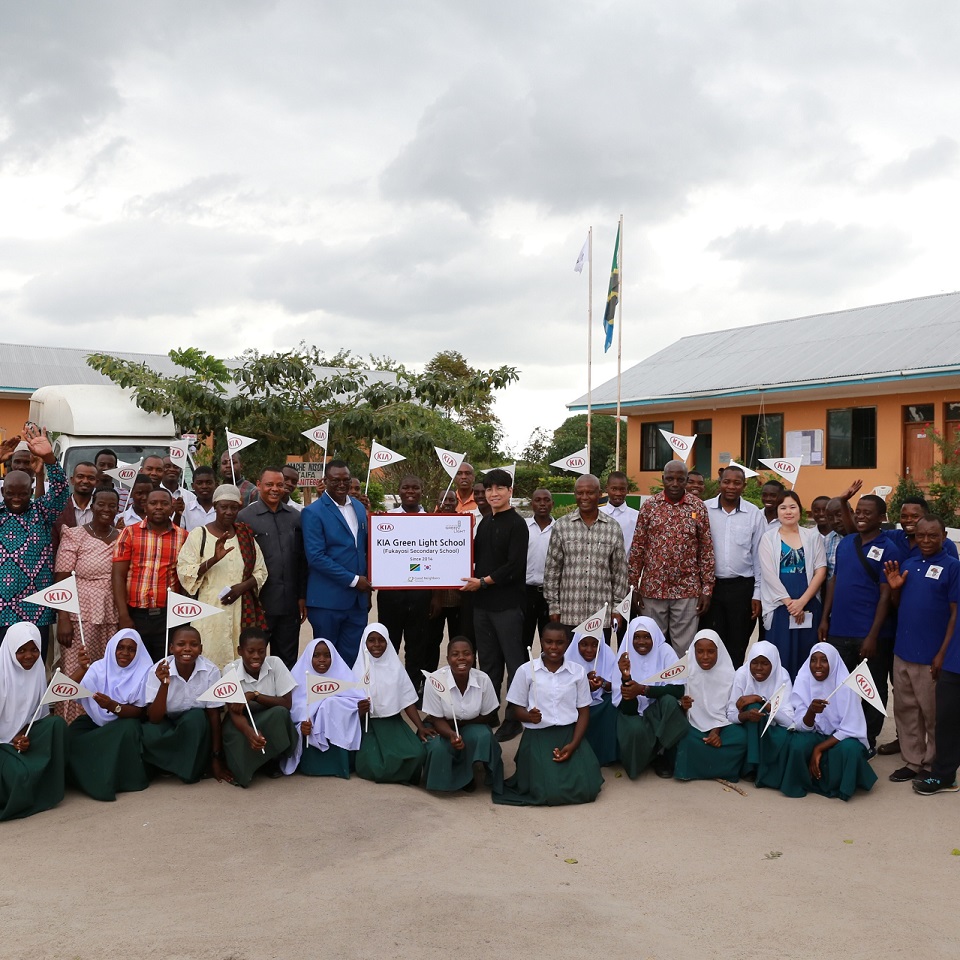 Kia hands over new ‘Kia Green Light School’ to the Tanzanian Government