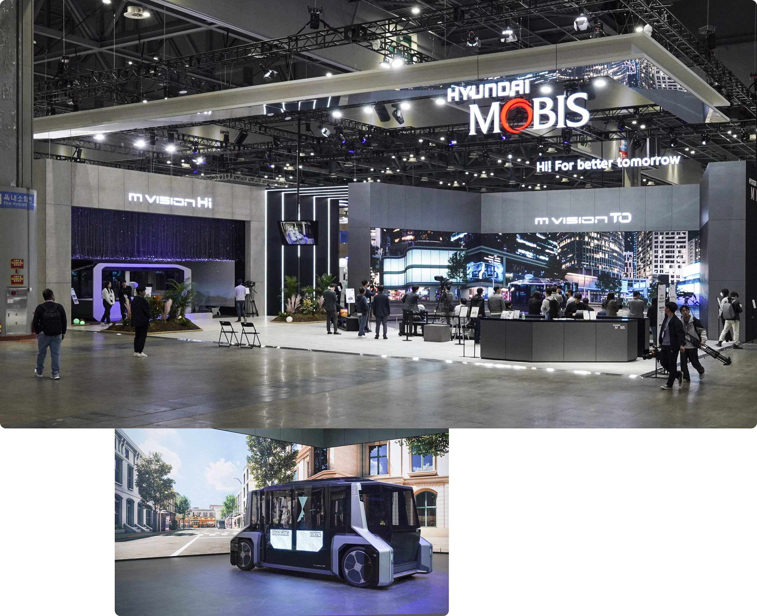 Hyundai Motor Group at the Seoul Mobility Show