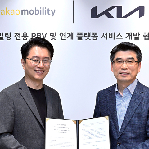 Kia and Kakao Mobility Collaborate for Innovation in Mobility Services with Purpose–Built Vehicles