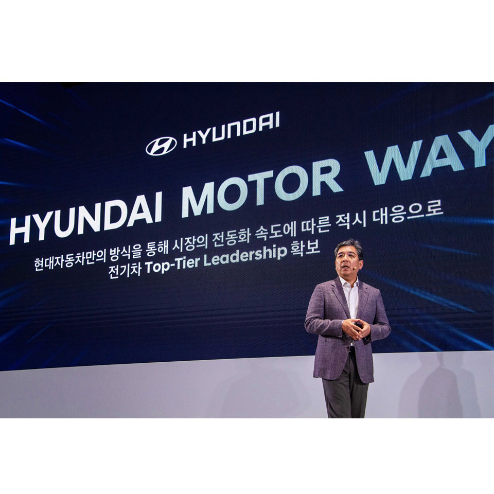 ‘Hyundai Motor Way’ Sets Course for Accelerated Electrification and ...