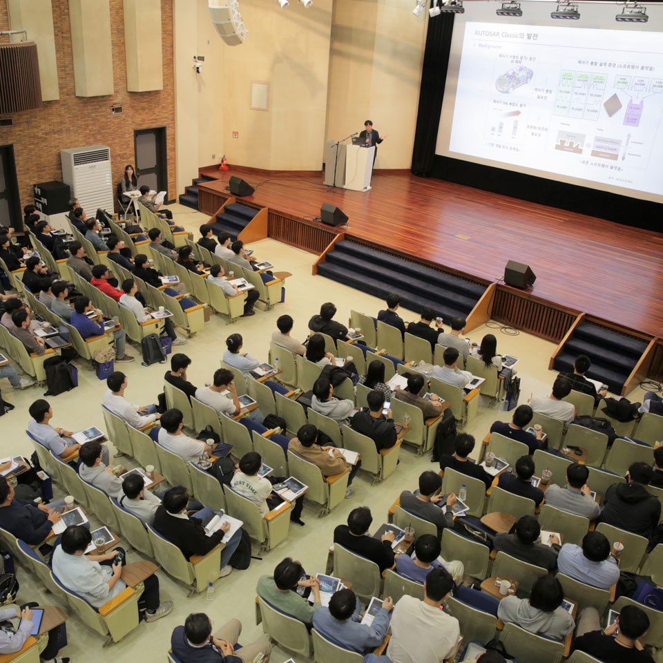 현대오토에버, SDV 개발자들 한 자리에, AUTOSAR Day With mobilgene 2023 개최