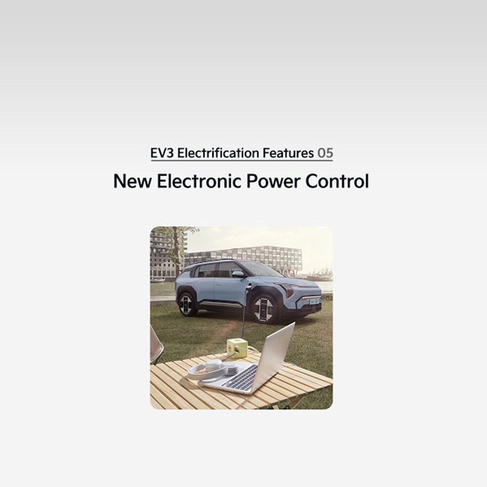 New Electronic Power Control: Using electric vehicle features without ...