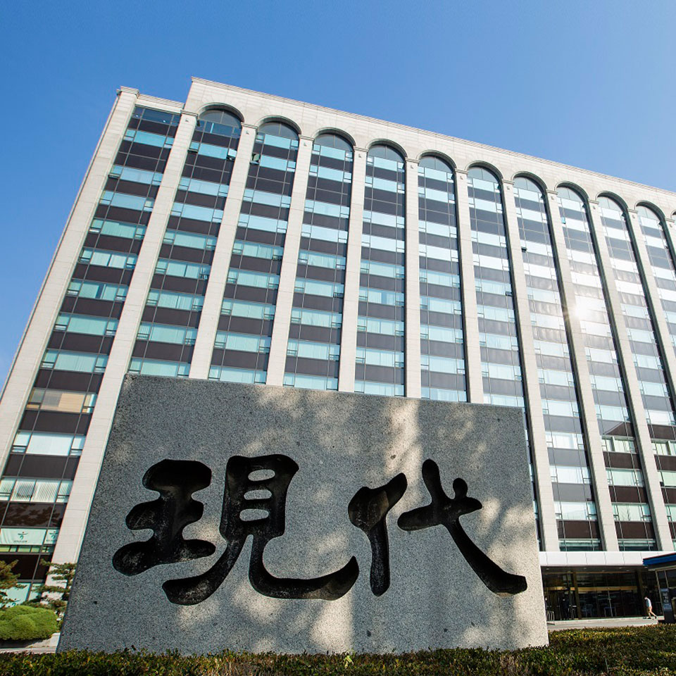 현대건설, 「DJSI World」 ‘건설·엔지니어링’ 부문 세계 1위