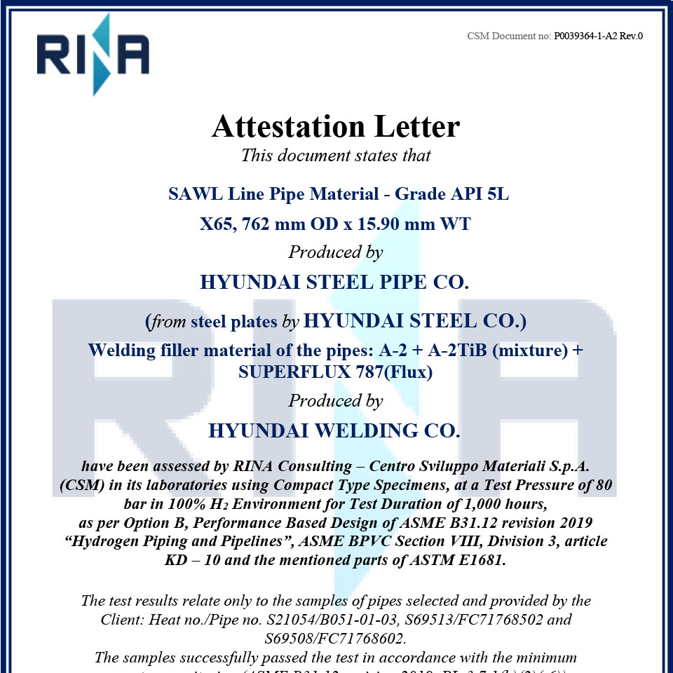 현대제철, 수소 수송용 후판 강재 RINA-CSM 테스트 통과로 성능 입증